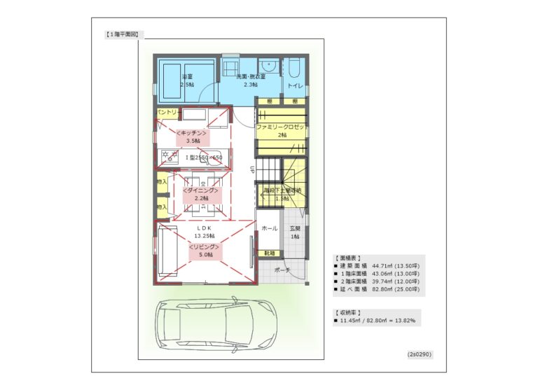 【間取り例】2階建て 3LDK 25.00坪 (2s0290) - 間取り図コム