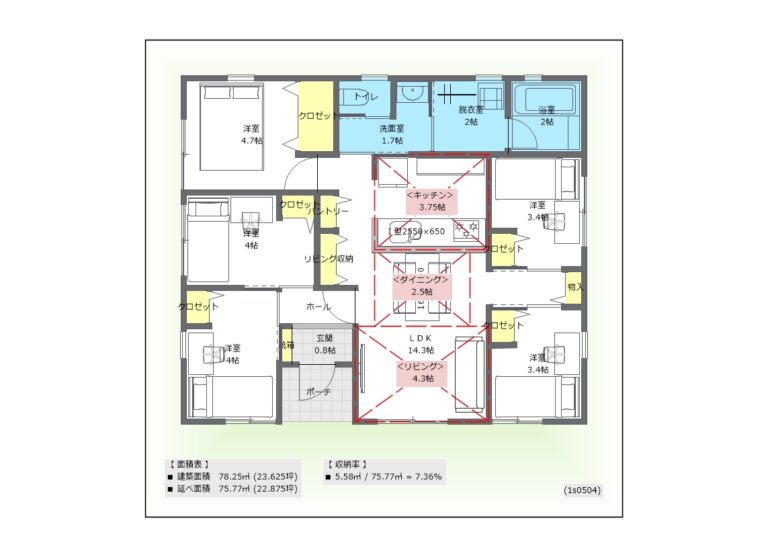 【間取り例】平屋建て 5LDK 22.875坪 (1s0504) - 間取り図コム