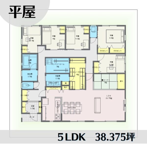 【間取り例】平屋建て 5LDK 38.375坪 (1s1313-4) - 間取り図コム
