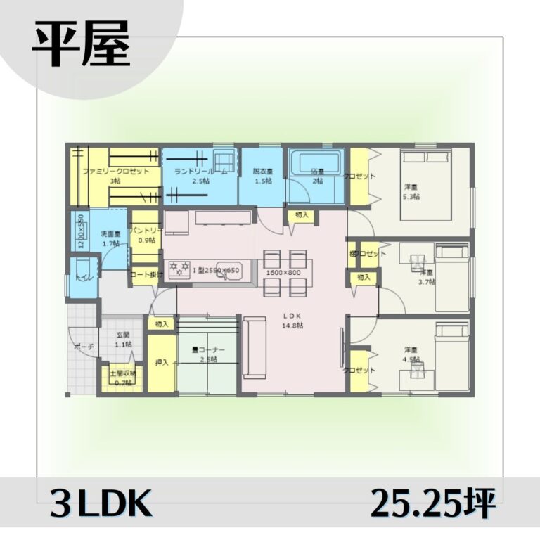 【間取り例】平屋建て 3LDK 25.25坪 (1w1327) - 間取り図コム