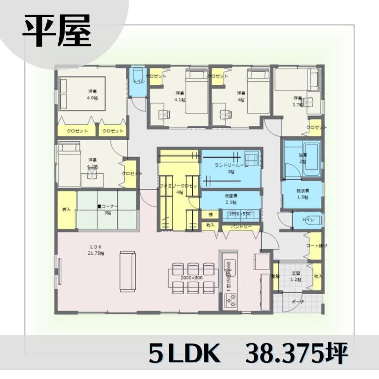 【間取り例】平屋建て 5LDK 38.375坪 (1s1303-4) - 間取り図コム