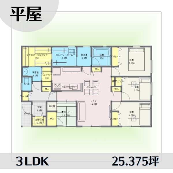 【間取り例】平屋建て 3LDK 25.375坪 (1w1327-2) - 間取り図コム