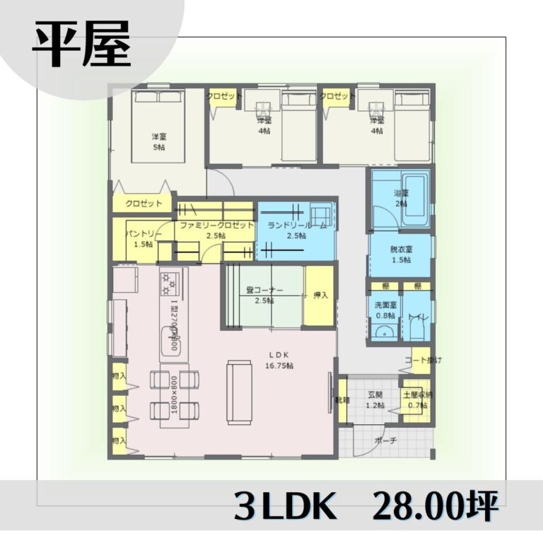 【間取り例】平屋建て 5LDK 38.375坪 (1s1313-4) - 間取り図コム