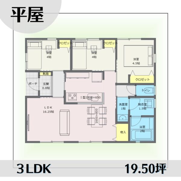 【間取り例】平屋建て 3LDK 19.50坪 (1w1435-3) - 間取り図コム