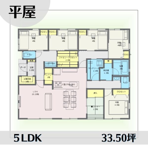 【間取り例】平屋建て 5LDK 33.50坪 (1w1455-4) - 間取り図コム