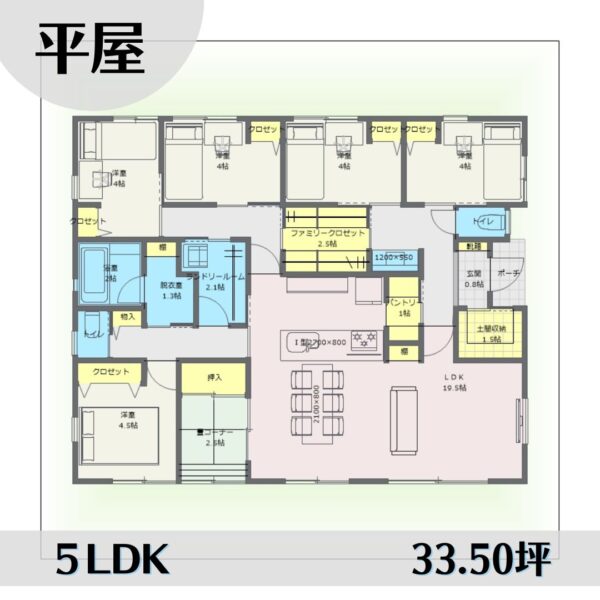 【間取り例】平屋建て 5LDK 33.50坪 (1e1445-3) - 間取り図コム